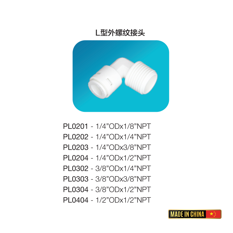 Faucet & Fittings – Filter Man Supply